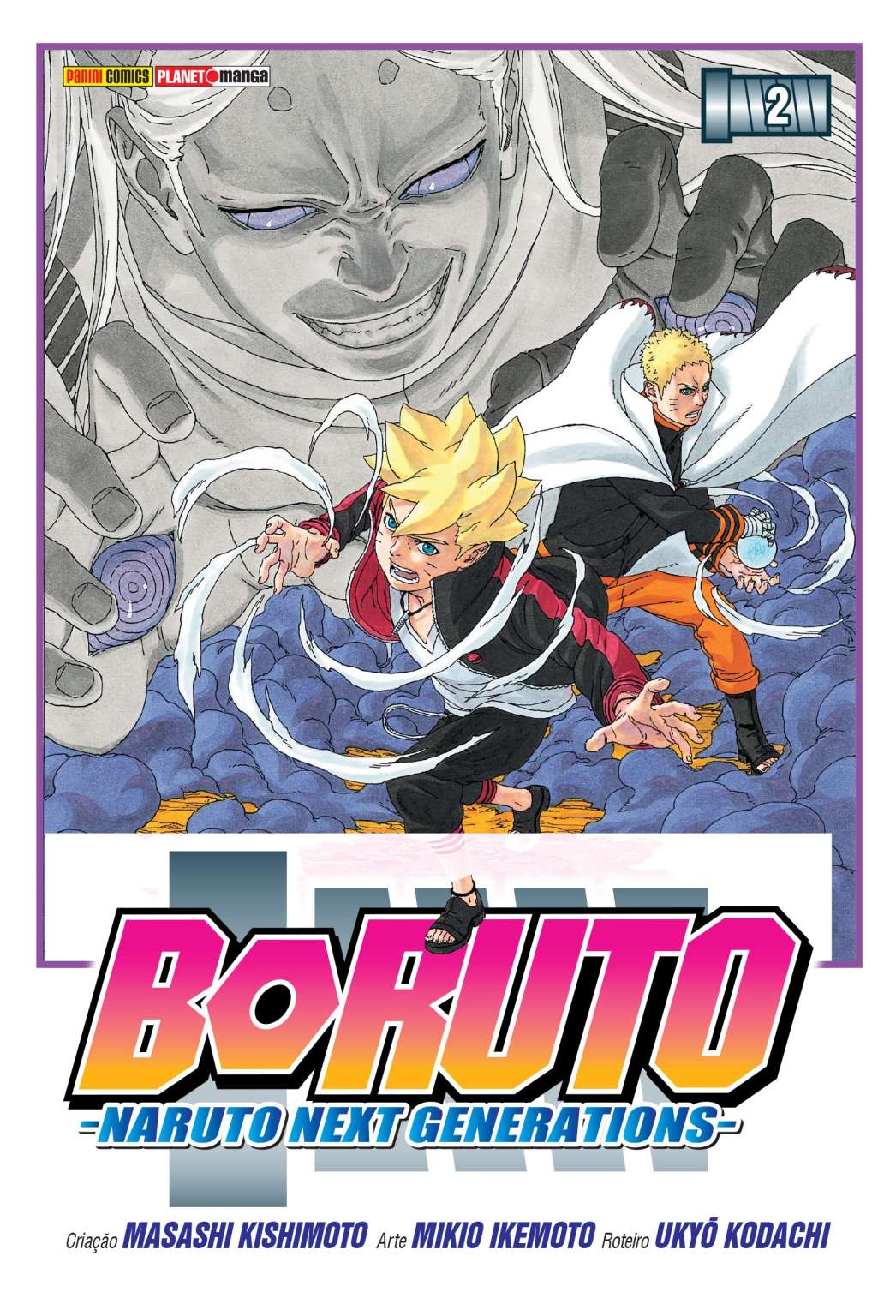 Boruto: Naruto Next Generations #2 – COMIC BOOM!