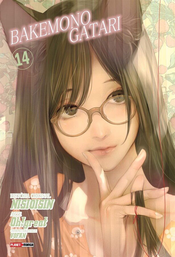 Bakemonogatari #14 – COMIC BOOM!