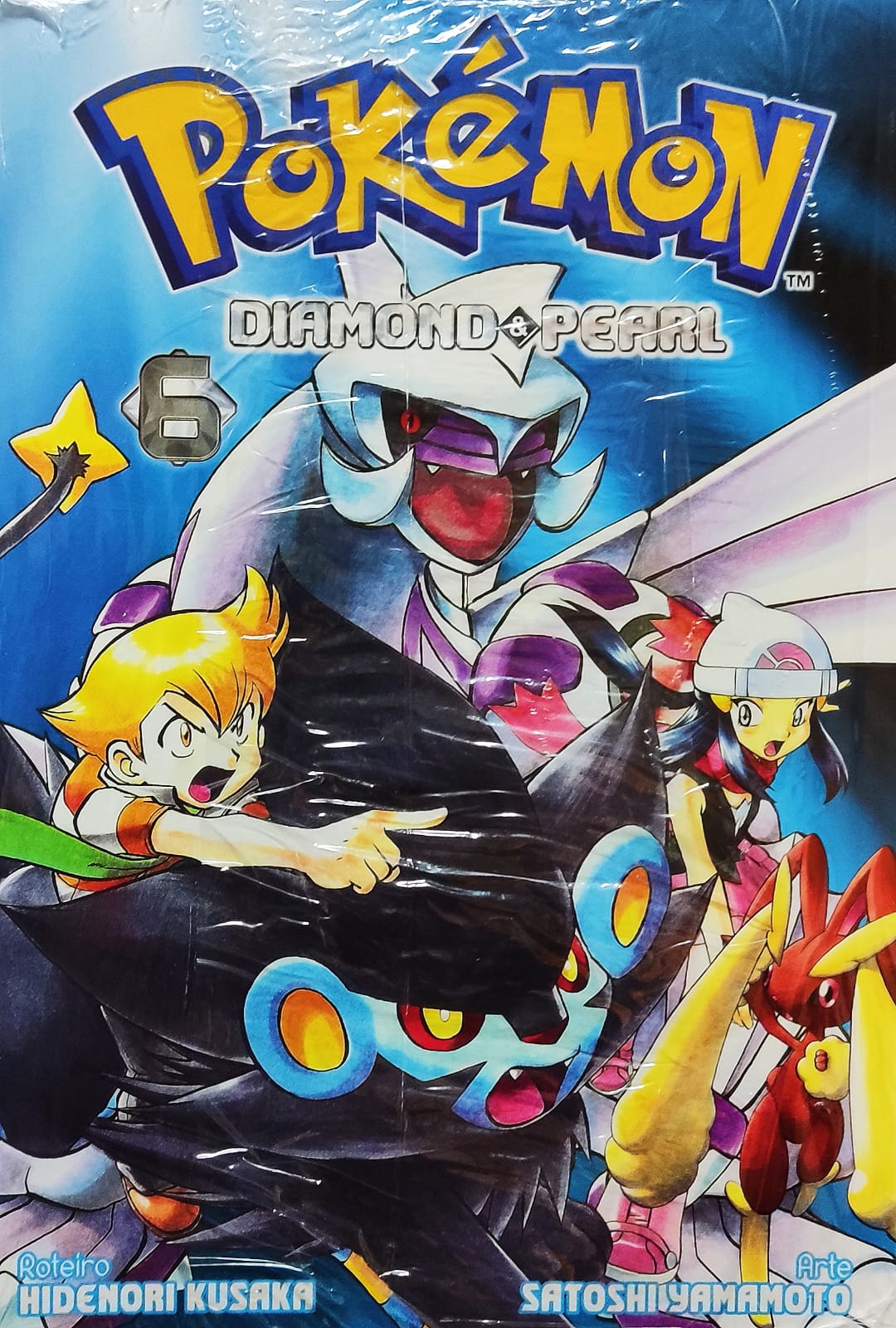 Pokémon – Diamond and Pearl #6 – COMIC BOOM!