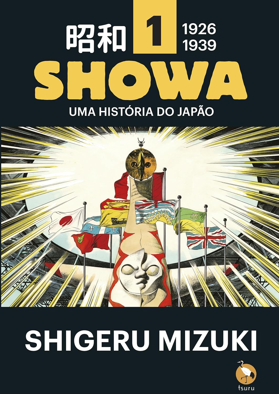Showa Vol. 1 – COMIC BOOM!