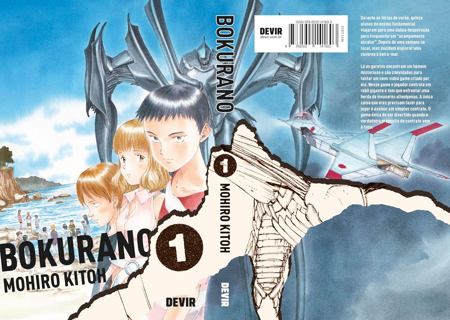 Bokurano #1 – COMIC BOOM!