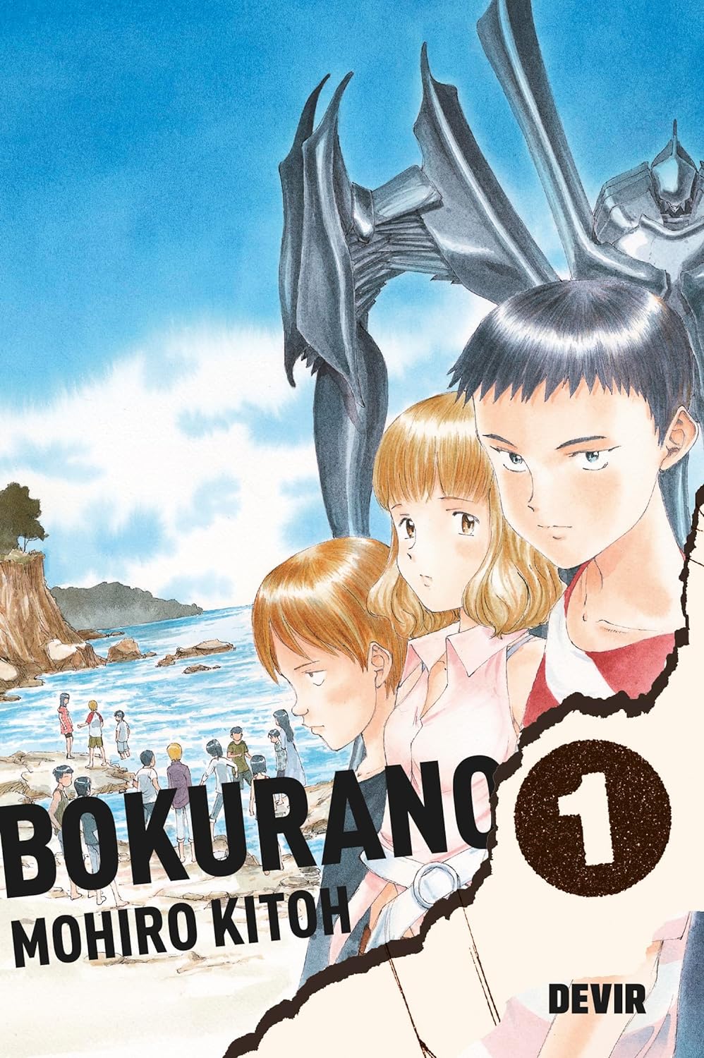 Bokurano #1 – COMIC BOOM!