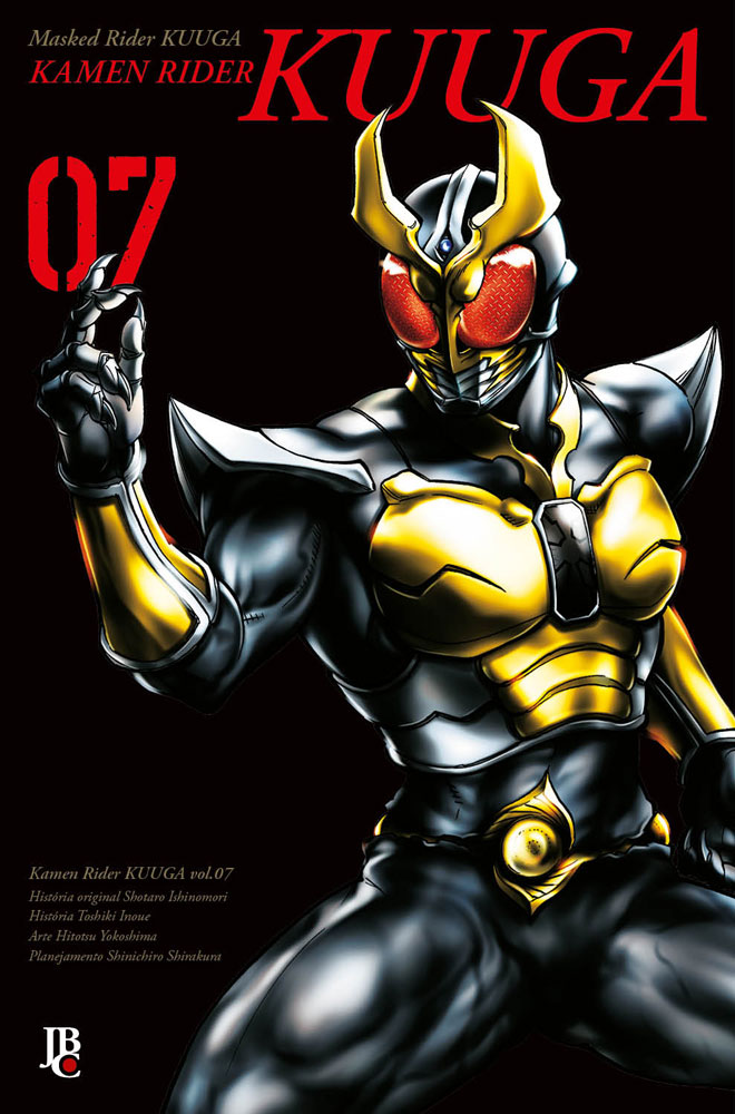 Kamen Rider Kuuga #07 – COMIC BOOM!