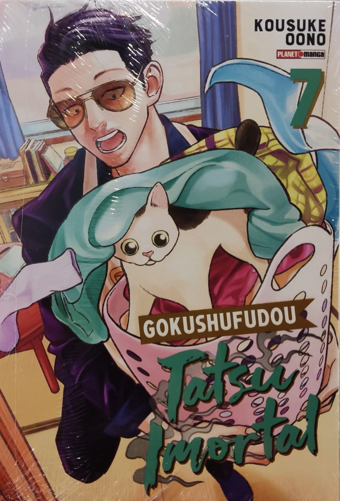 Gokushufudou – Tatsu Imortal #7 – COMIC BOOM!