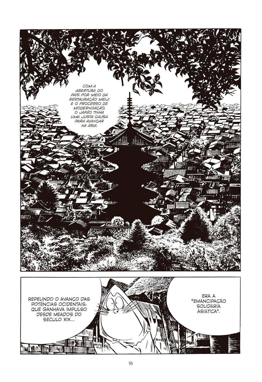 Showa Vol. 2 – COMIC BOOM!