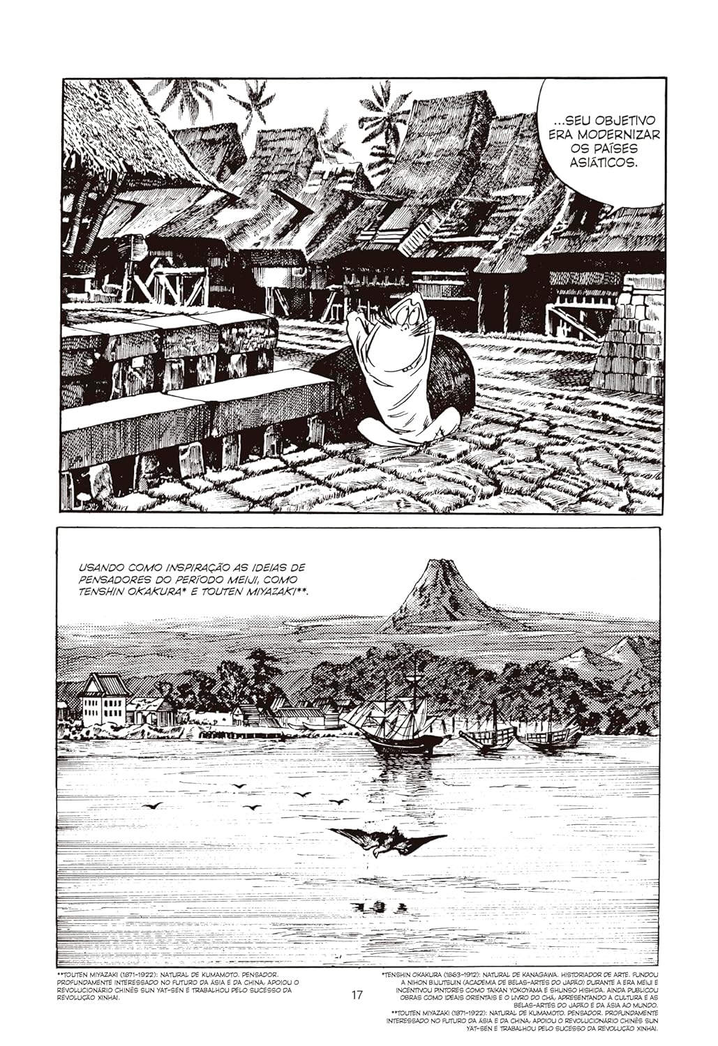 Showa Vol. 2 – COMIC BOOM!