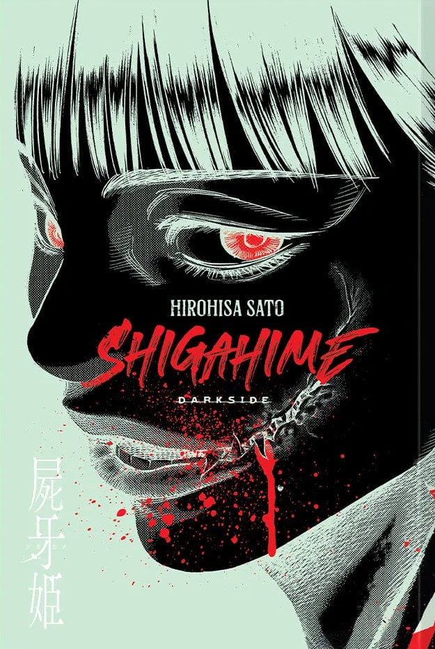 Shigahime – COMIC BOOM!